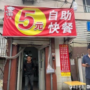 Indonesia and China Sign $2 Billion Agreement | Asia City News